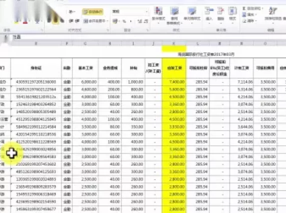 会计报税教程_会计报税实操培训_学校会计报税做账速成