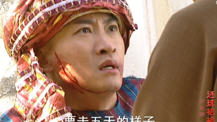 尔康在缅甸彻底成为了流浪汉加瘾君子,还被混混暴打,那叫一个惨
