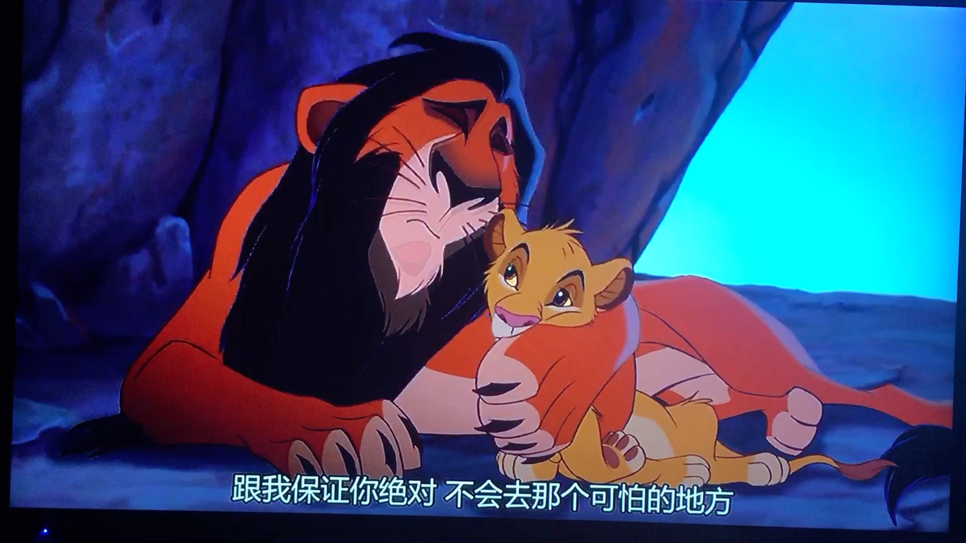 【配音大赛】狮子王片段配音4