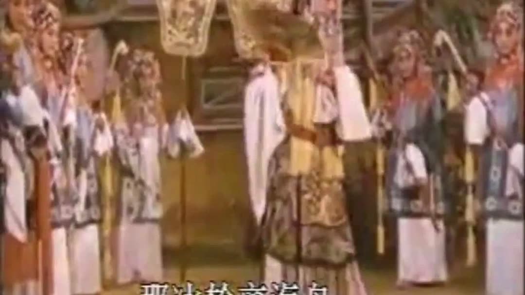 京剧大全名家名段演唱会欣赏 贵妃醉酒戏曲-名家名段