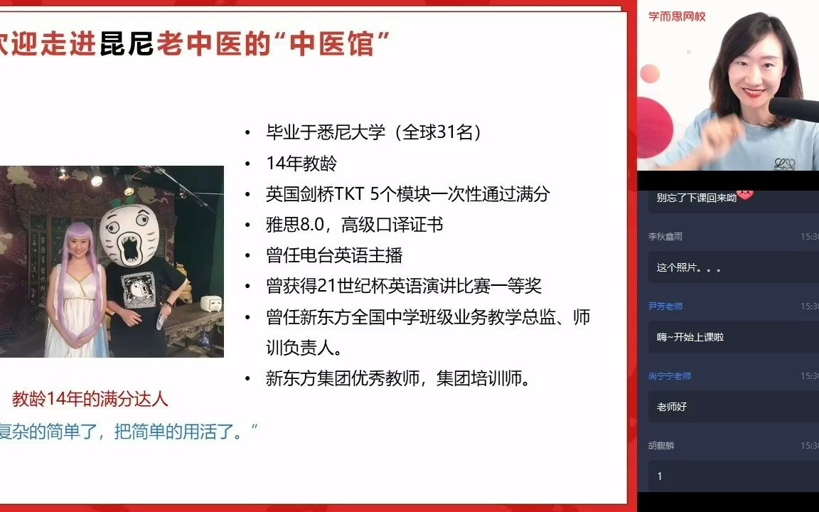 【高中英语】一轮复习(1)