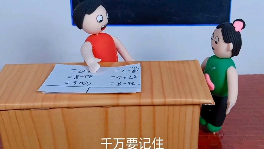 儿童定格动画:小朋友们,你们都得什么什么奖呢都有什么呢!