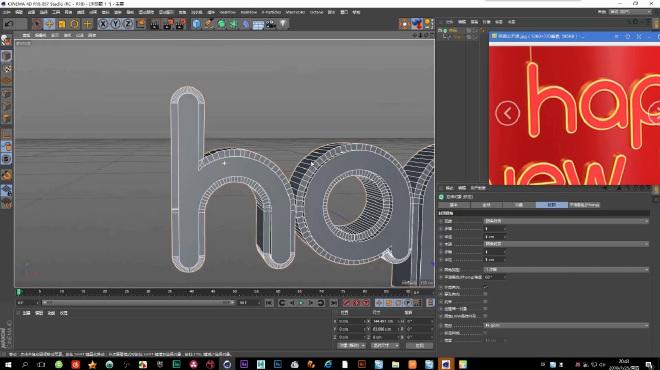 Ai样条立体字制作C4D教程