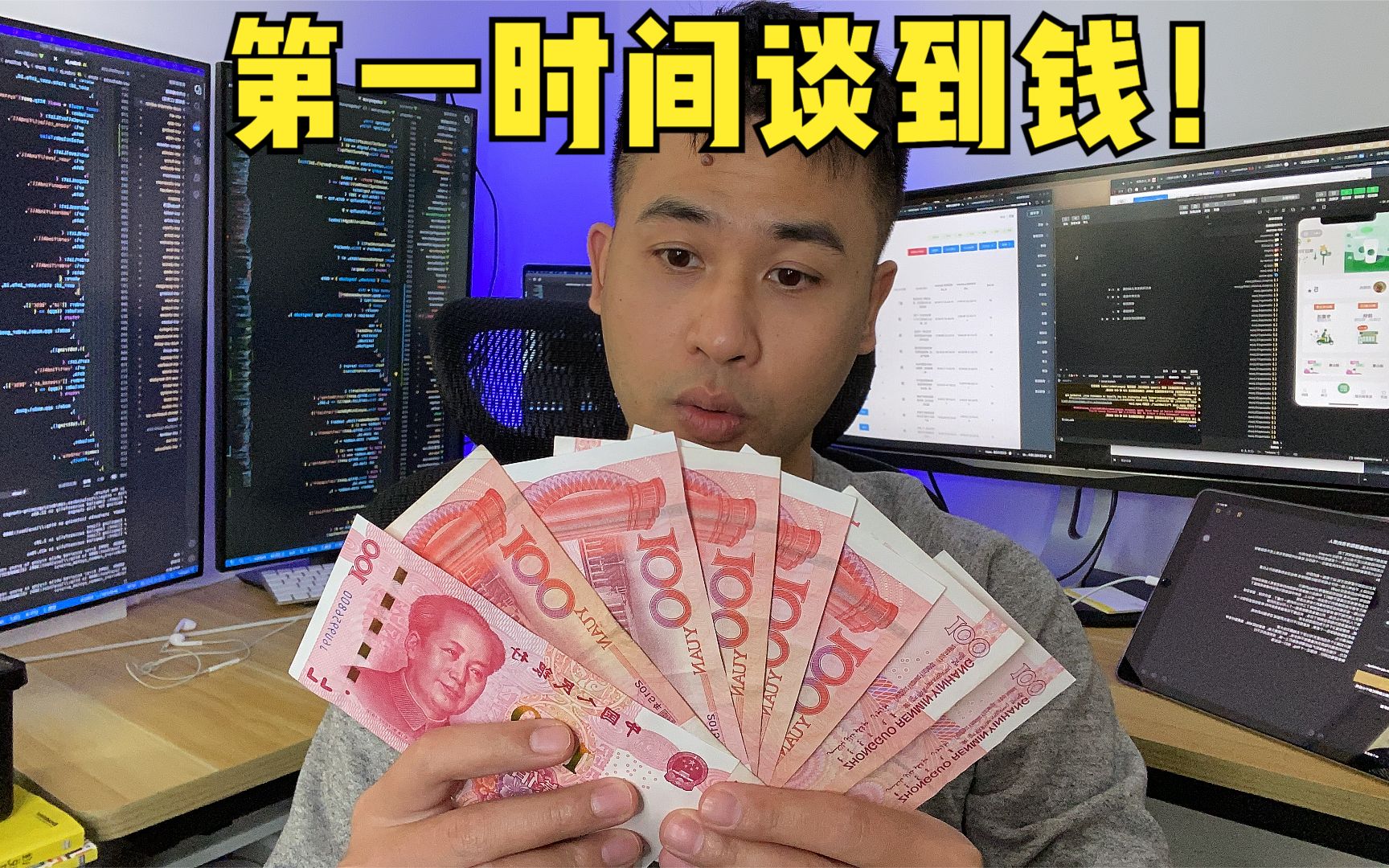 第一时间谈到钱!作为程序员,接到潜在开发需求最想问的是什么?