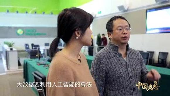 采访周鸿祎:进入360网络安全中心,一般人都进不去,真是厉害!