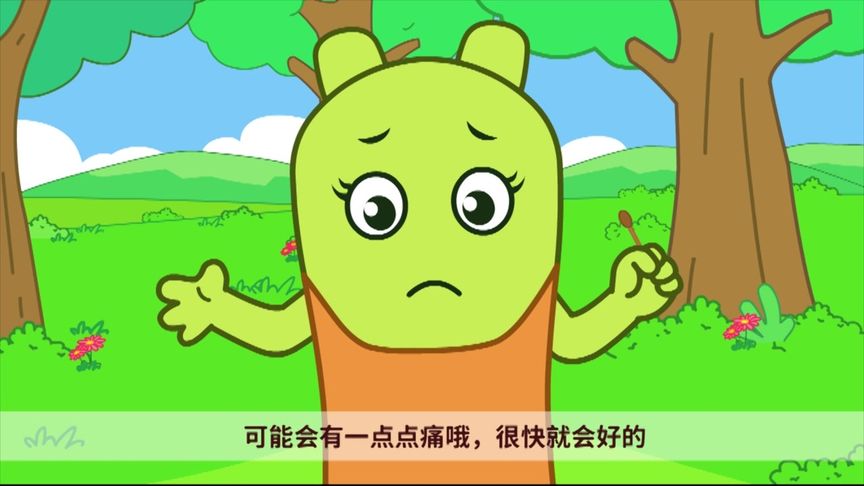 咕力动画:受伤了 经典动画