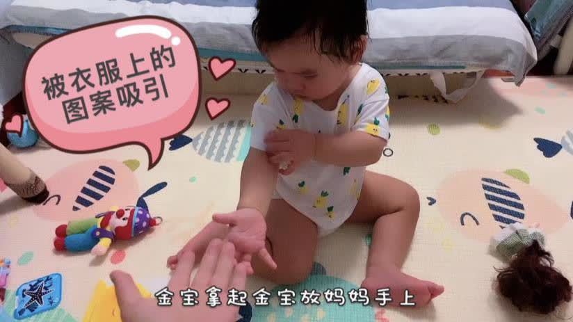 给12个月萌宝在家进行双语早教,已经能听懂妈妈大部分的指令了