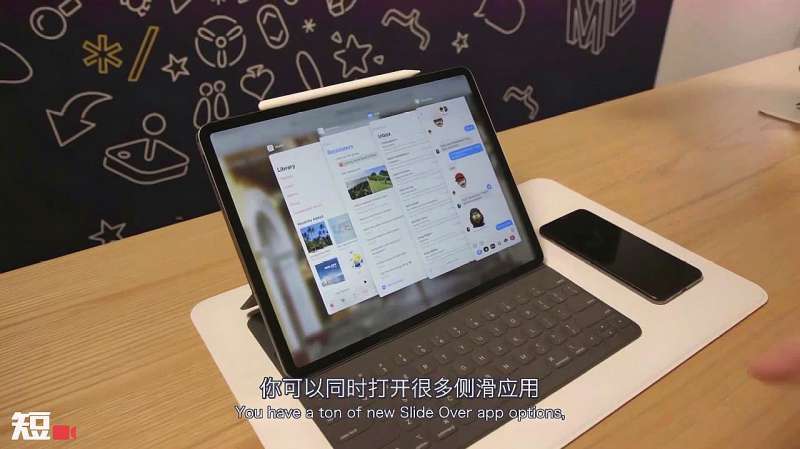 iPad OS能让iPad变得更像电脑?