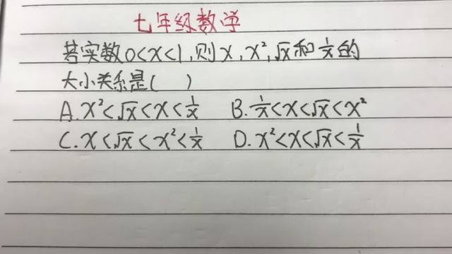 .七年级数学...