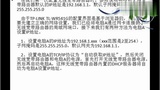 tp-link无线路由器配置教程~@~