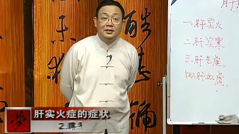 徐文兵:中医的虚症实症,我用两句话就讲清楚,简单得不能再简单