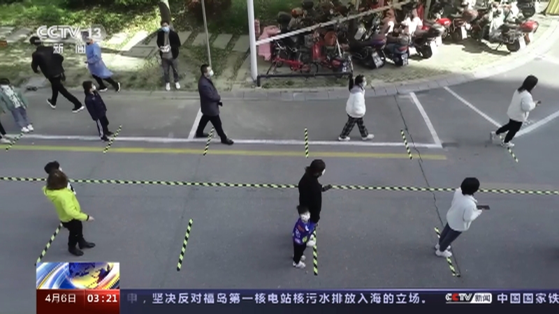 ...直播间]上海本轮疫情仍在高位运行 4日新增确诊268例 无症状13086例