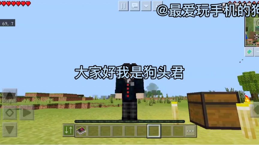 我的世界多模组生存第一期