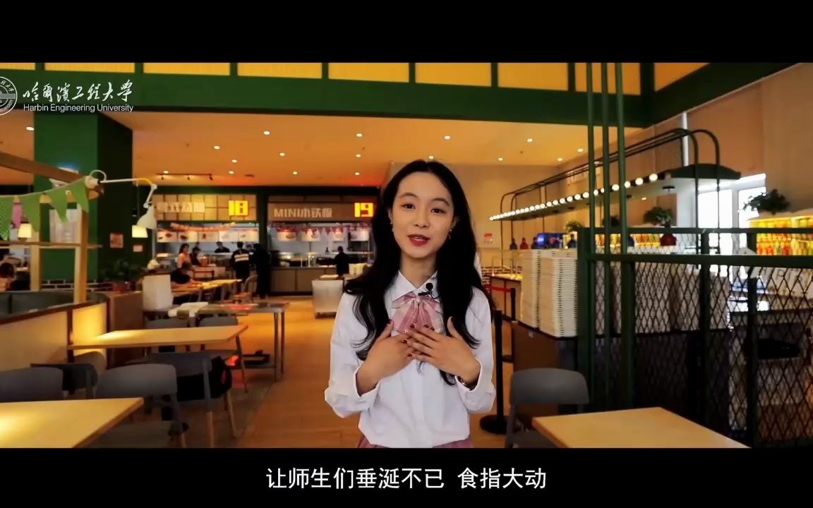【直播源码】哈尔滨工程大学招生宣传片