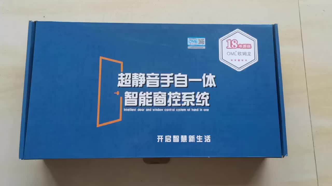智能开窗器源头厂家