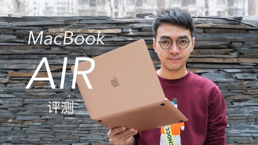 新MacBook Air评测:都是iPad逼的