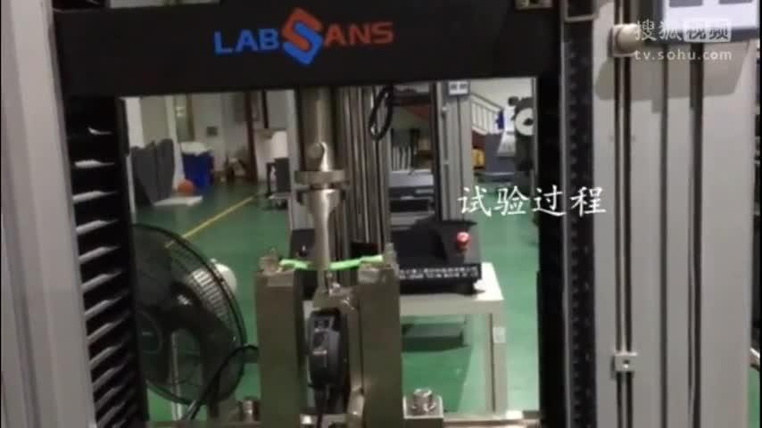 电子万能试验机,客户试验样品,塑料三点弯曲试验兰博三思