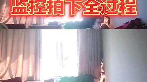 户主电器不拔,引发火灾的一瞬间,被监控全程拍下