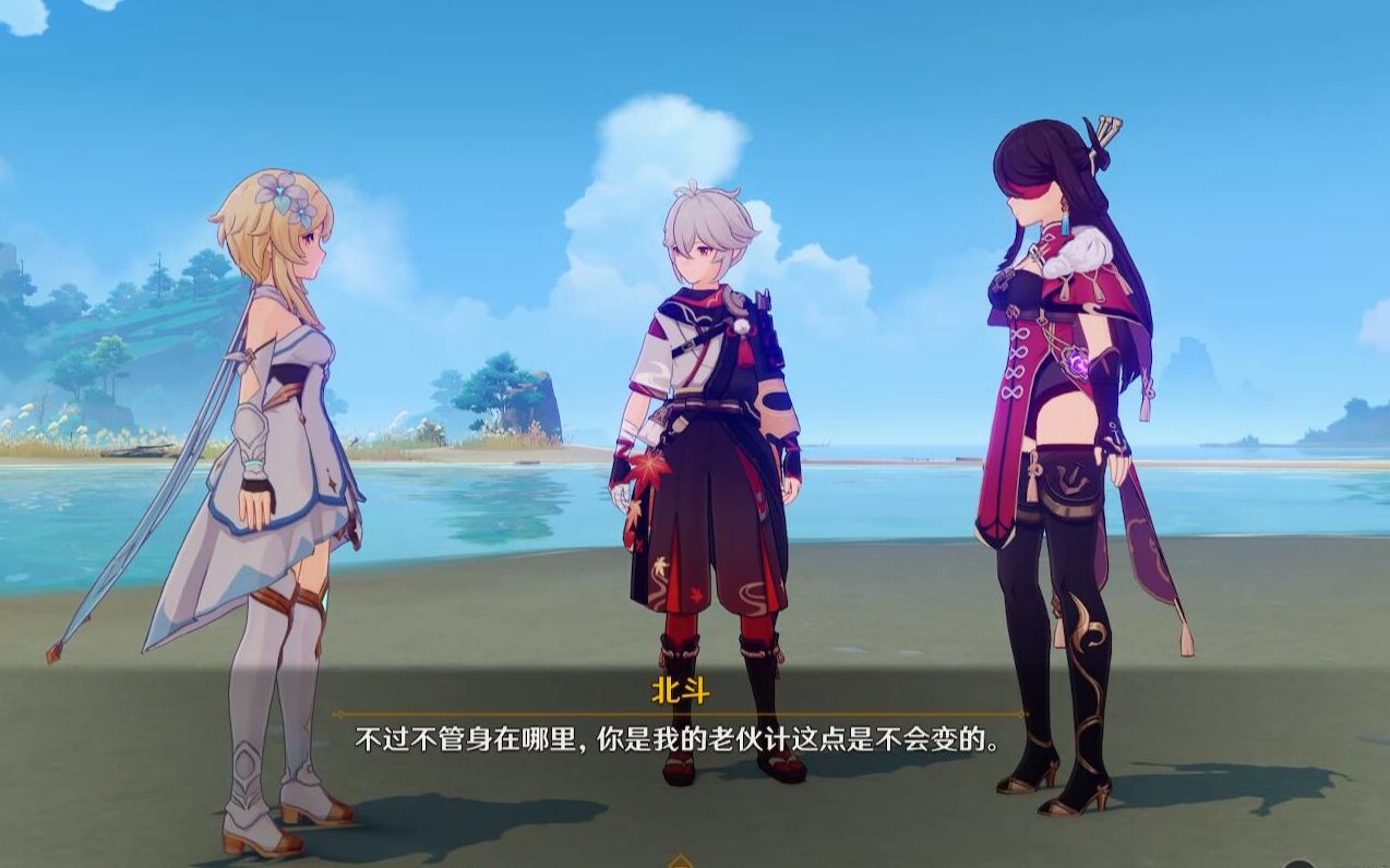 ...魔神任务-无念无想,泡影断灭-第二章-第二幕-以反抗之人的名义(看到...