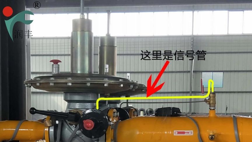 工业用燃气减压阀天然气调压器信号管的安装方向如何确定「润丰」