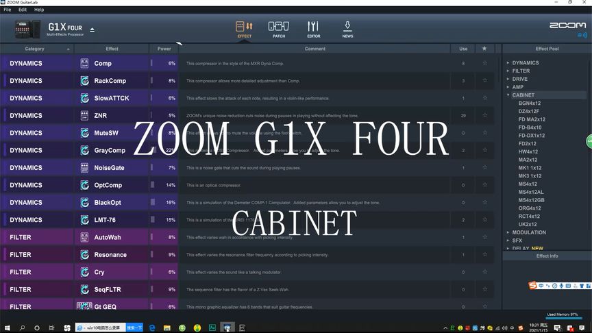 电吉他箱体对音色的影响---ZOOM G1 four设置音色CAB