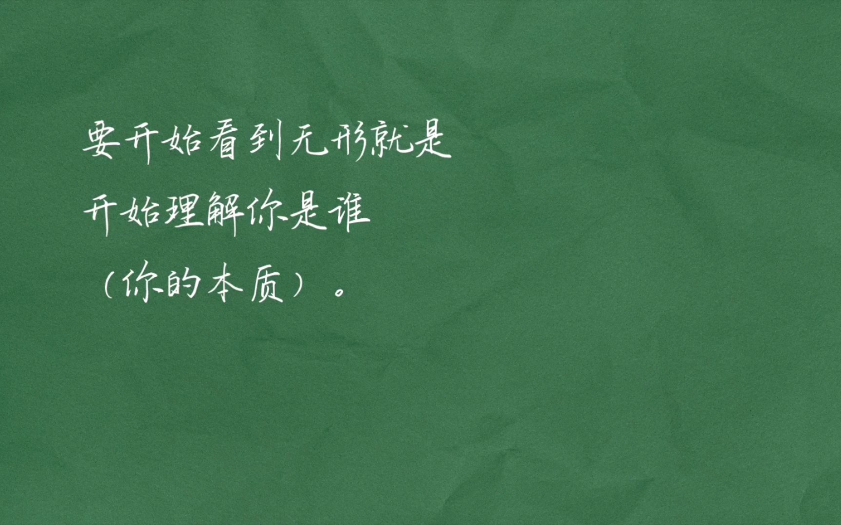 《爱的课程》第一部分第三章 3.4～3.6 (英译中,学习) 原文2:13开始