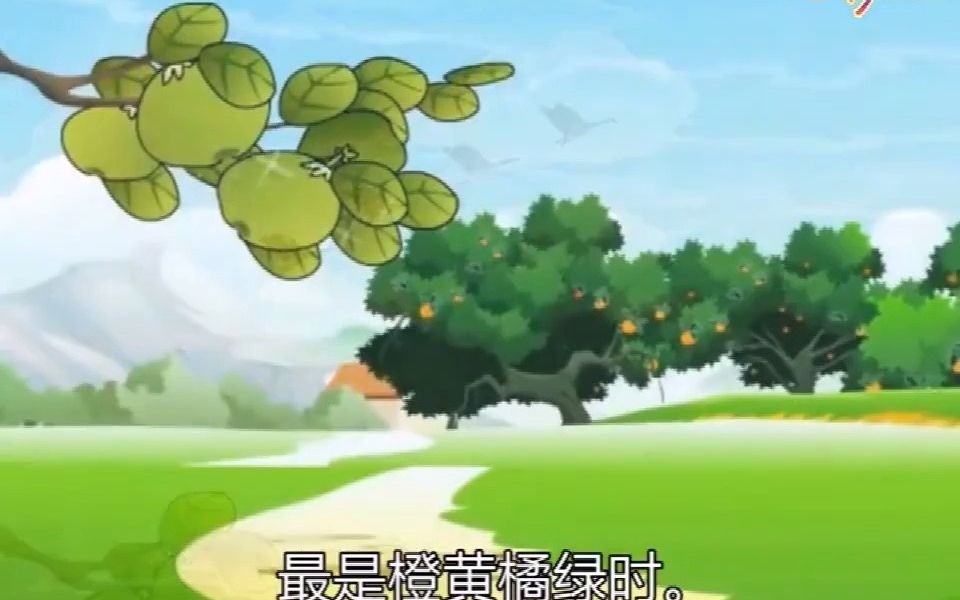 三年级语文上册课文朗读合集配电子版知识点习题 小学语文三年级...