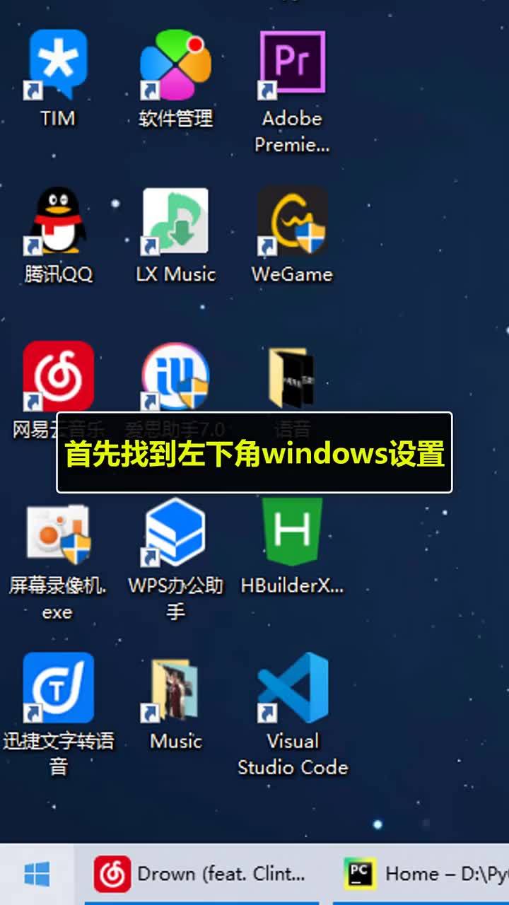 Win10这3个无用设置,建议关闭!以提高电脑性能