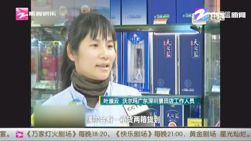 “飞天的”茅台 涨价依然一瓶难求