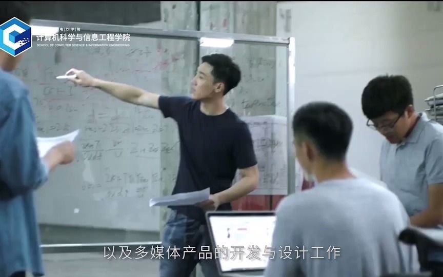 【河北水利电力学院专业宣传片】数字媒体技术