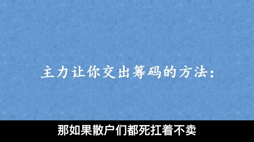 只有量比搭配换手率才是找到主力底部最佳接入点的方式