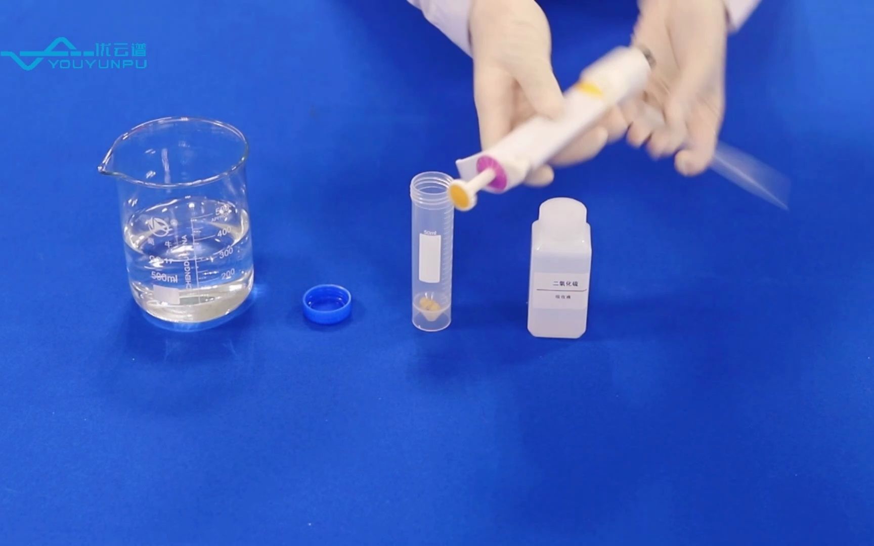 多功能食品安全检测仪检测二氧化硫操作流程