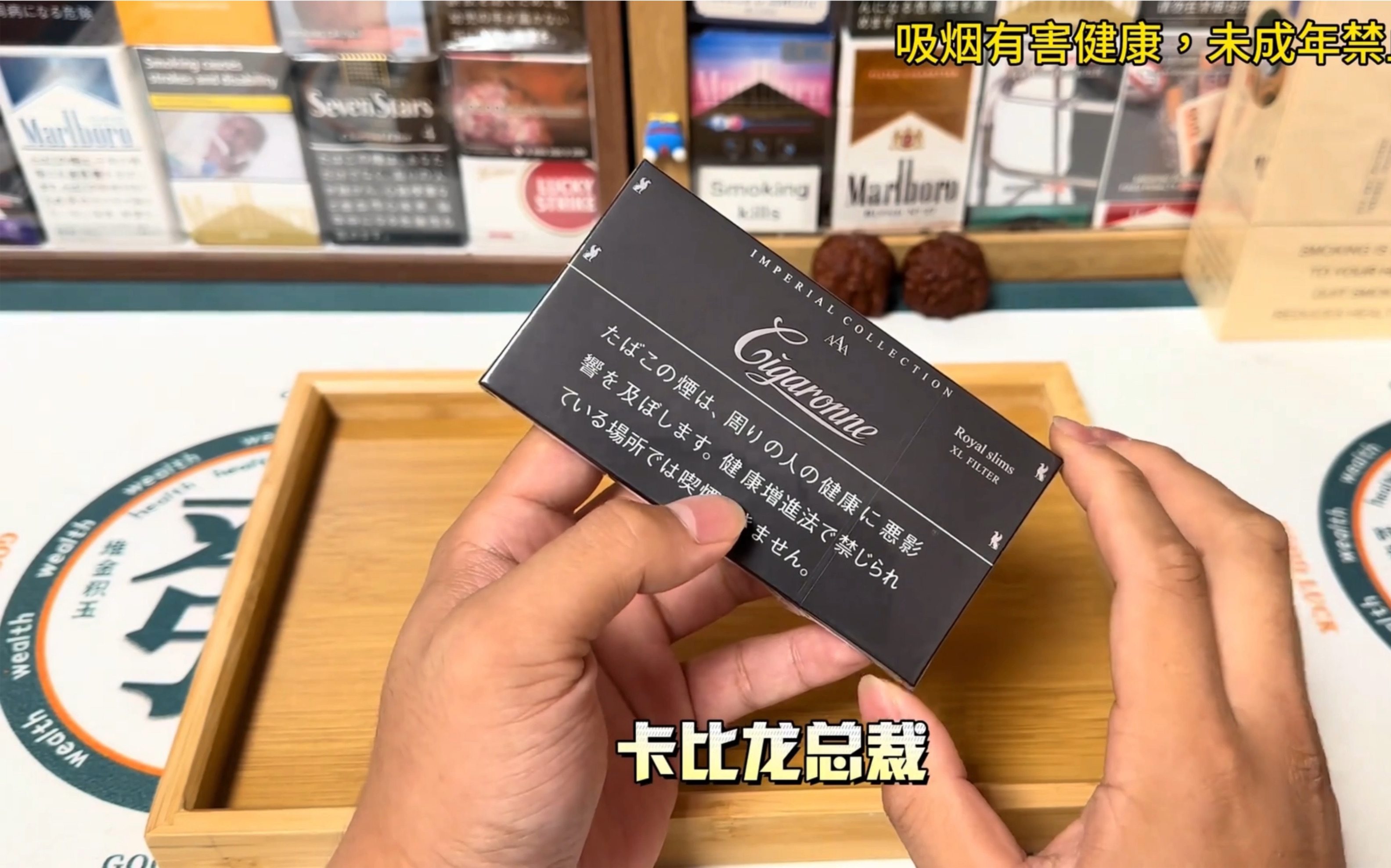 今天给大家科普的是日本日税口粮卡比龙总裁(黑卡)