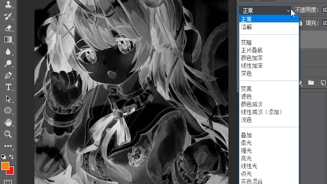 教会你ps线稿图批处理使用教程.