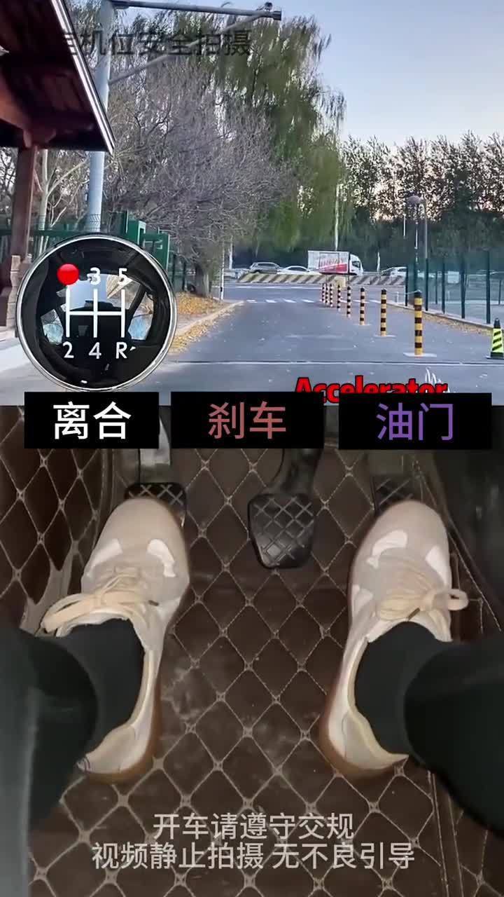 起步转弯升档示范,手动挡汽车知识大揭秘