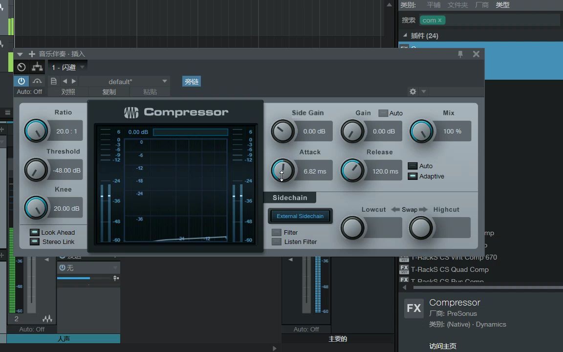 384.闪避效果怎么调