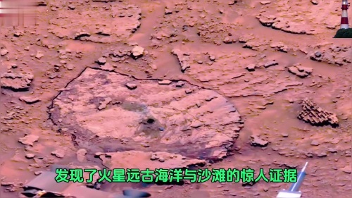 科学家们通过分析雷达数据