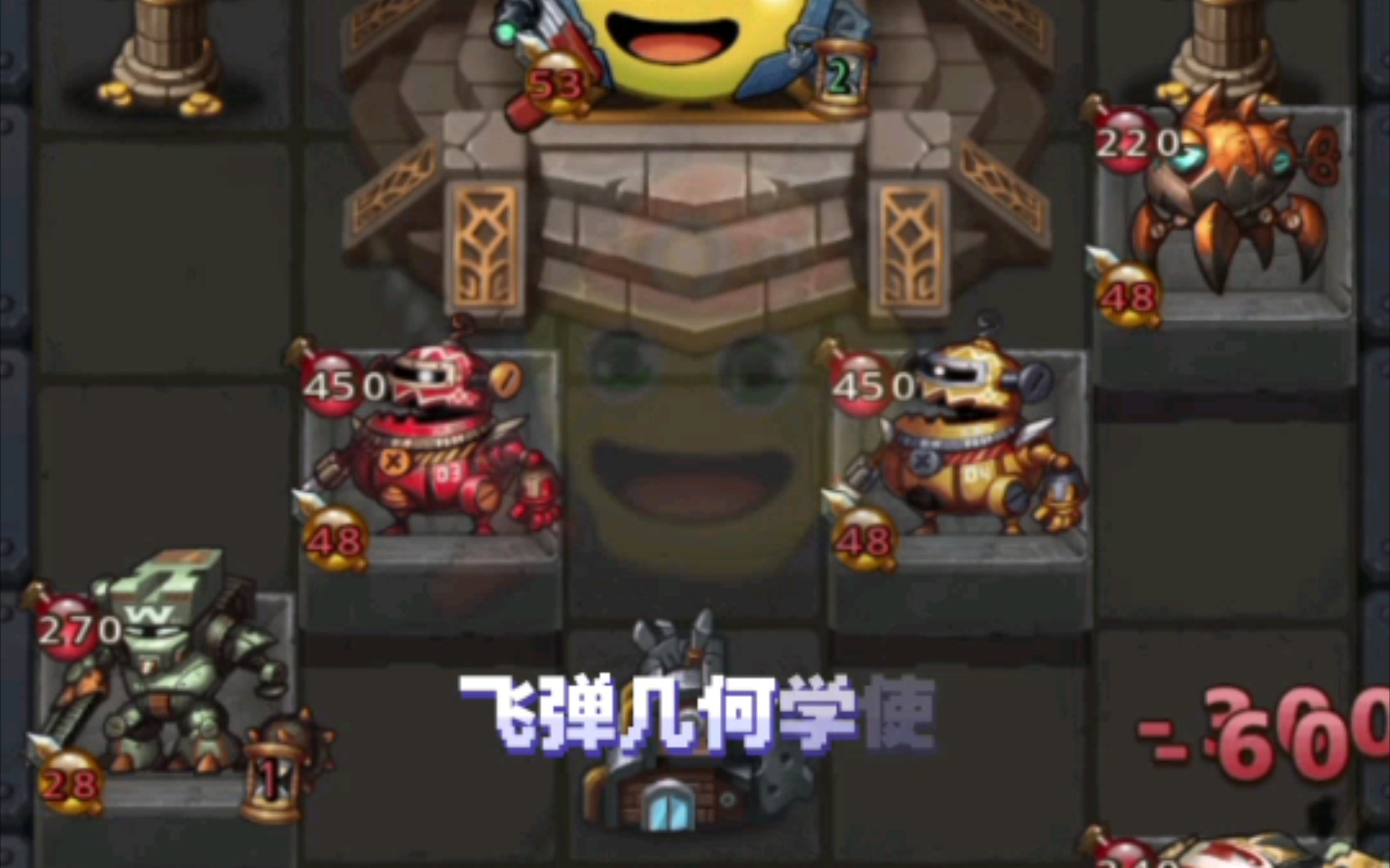 【不思议迷宫雕像】雪山试炼-爱玩飞弹的机械师