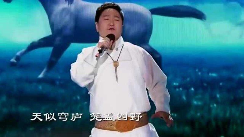呼斯楞精彩献唱一曲《敕勒歌》,真是太唯美了,循环几遍没听够