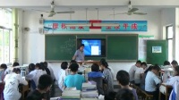 第一章 立体几何初步_7 简单几何体的面积和体积_7.2棱柱、棱锥、...