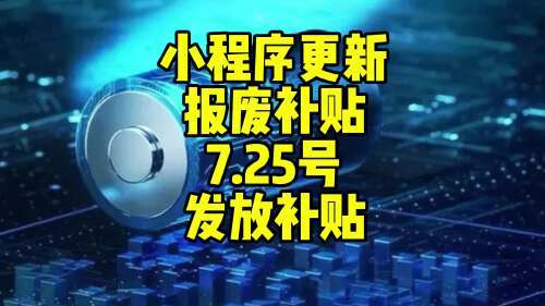 小程序已经更新可以放心大胆上传