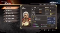 孙坚隐藏武器(紫電翔鷹刀——6星)获得方法