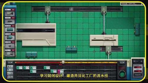 Steam新品节必玩神作!这款工厂模拟器硬核到能写进简历,免费试玩冲!