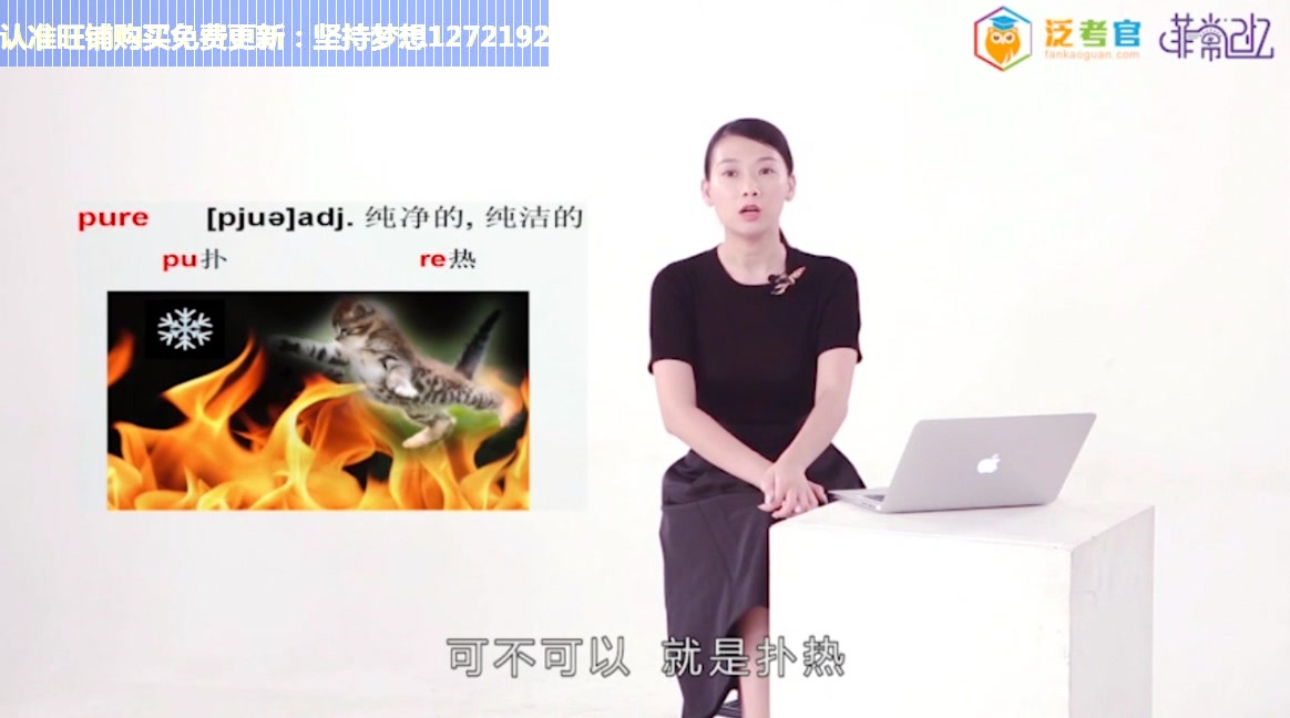 卢菲菲老师全套记忆力方法