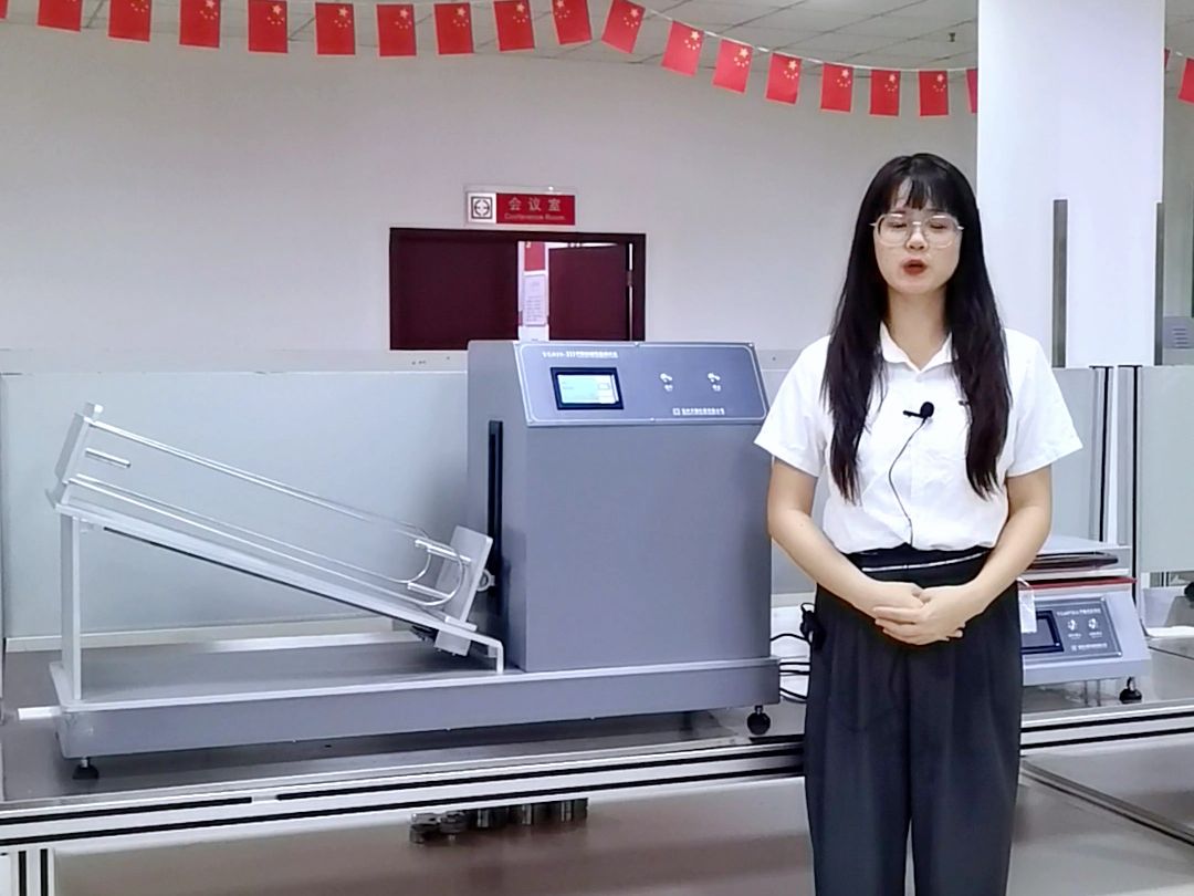 小江说仪器 SGJ819G织物钻绒性能测试仪 BS EN 12132-2-2003 三...