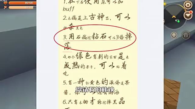 迷你世界:关于迷你生存你不知道的东西?尝试小粉丝的.