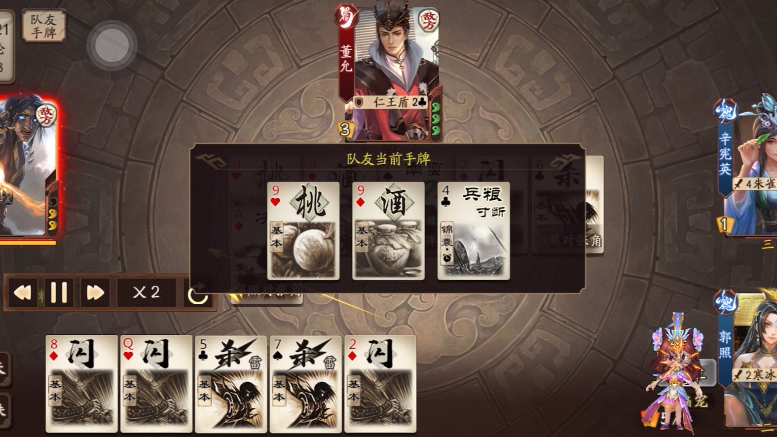 张角每个闪都判黑桃是什么强度?反正达不到女歌王郭照的强度!