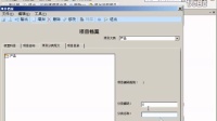 S3-9-6 设置项目目录