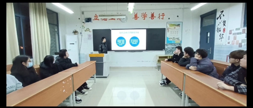 21大数据与会计20班