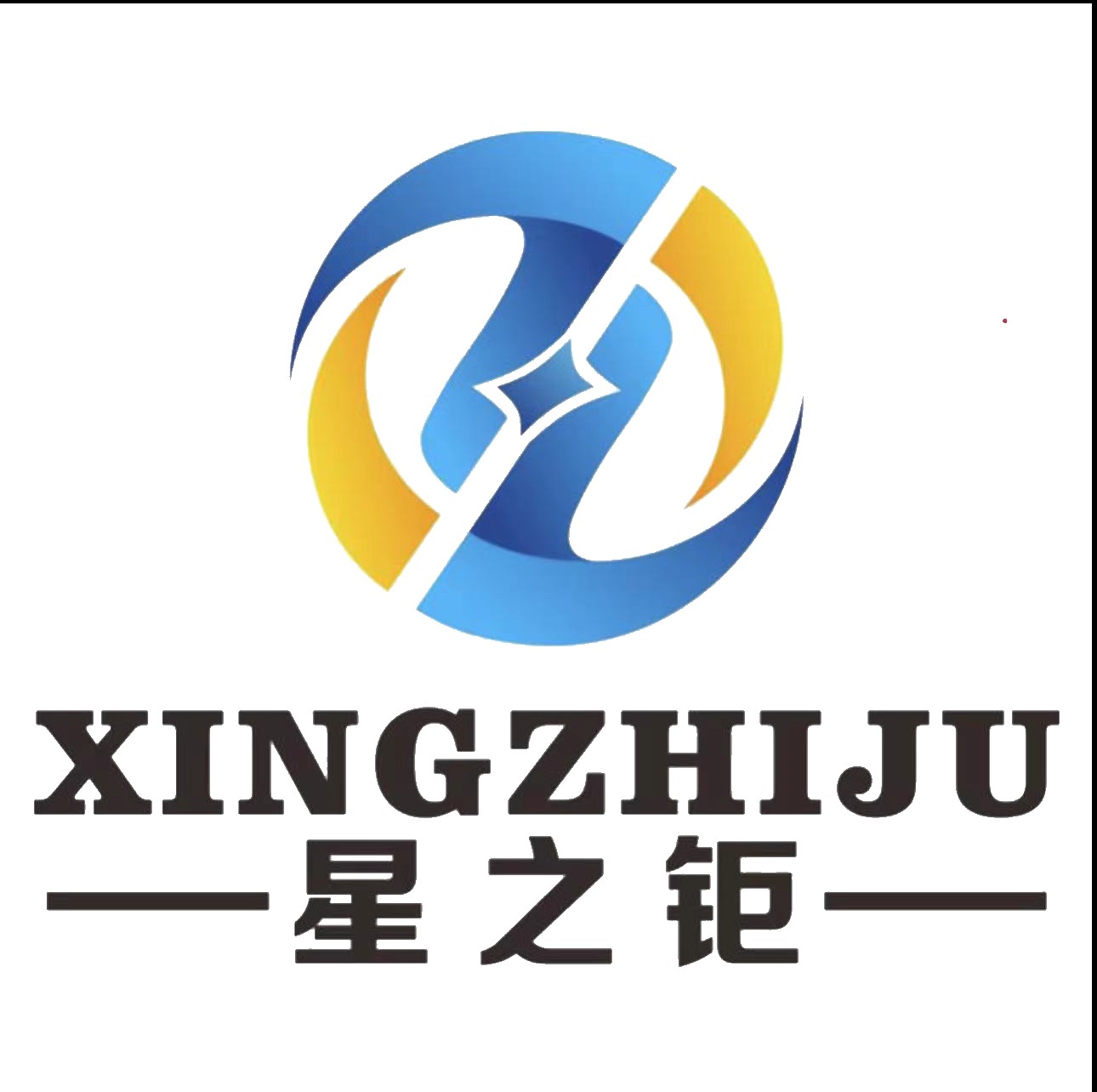 星之钜楼承板厂家 